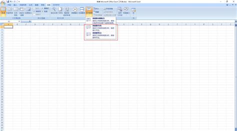 Excel表格冻结前几行和前几列怎么冻结 趣帮office教程网