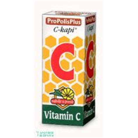 Propolis C Kapi 20ml Biofarm Apoteka