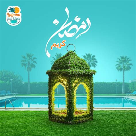 لاجونا ڤيستا روزيتا Laguna Vista Rosseta I Rashid