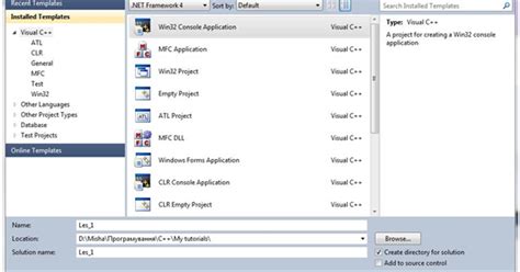Урок 1 Знайомство із середовищем Visual Studio Створення проєкту