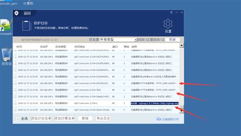 Web漏洞 Sql注入之waf绕过注入 Linux修行之路