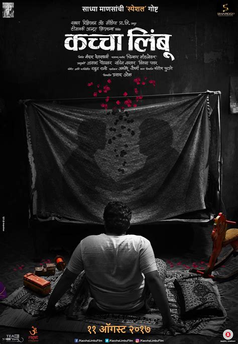 Kaccha Limbu 2 Of 12 Extra Large Movie Poster Image Imp Awards