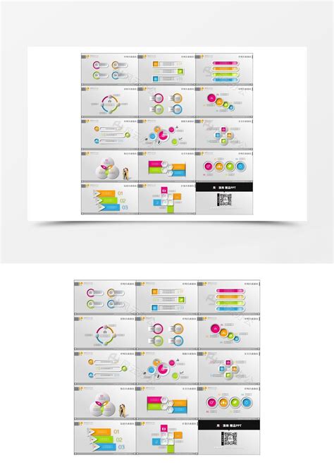 图表信息图表办公素材 图表信息图表图片 图表信息图表模板免费下载 风云办公