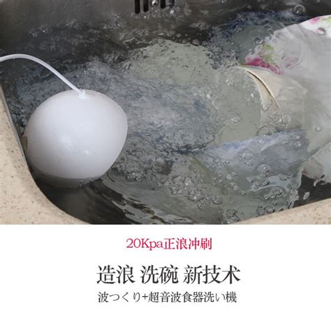 Mini Dishwasher Ultrasonic Oxo Dish Washer Fruit V Vicedeal