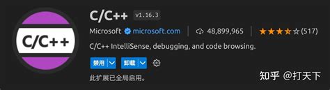 Ubuntu下使用vs Code开发c工程 知乎