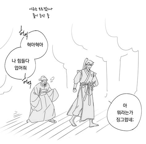 🍞🥟 Bb2 Mandoo Twitter