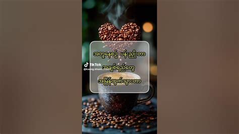 အညာမောင် အမျိုးသားခွန်အားဖြည့်ယို Food Myanmar Myanmarfood