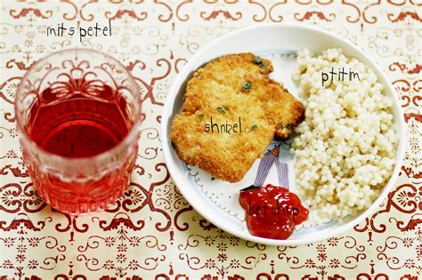 My Lovely Mess Dinner Tonight Super Classico