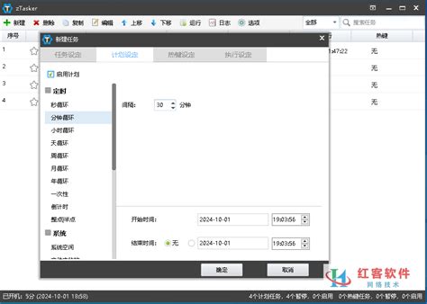 vmware虚拟机安装安卓android系统教程 成品系统 红客软件