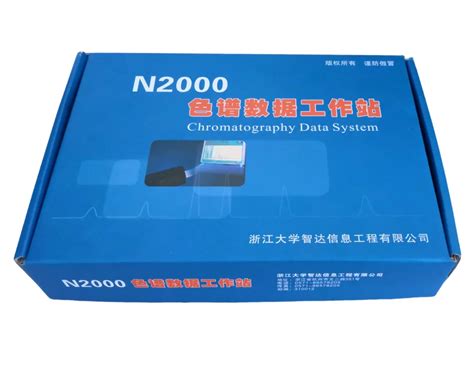 N2000n2010 Original Hplc Chromatography Workstation Data Software
