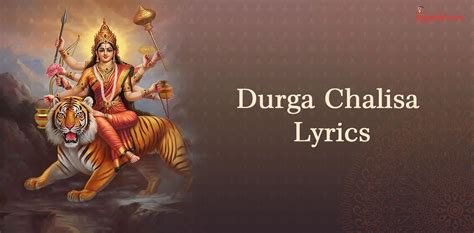 Namo Namo Durge Sukh Karni Lyrics दुर्गा चालीसा का पाठ 99pandit