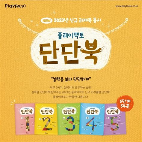 Lu1브레인숲에듀 Band