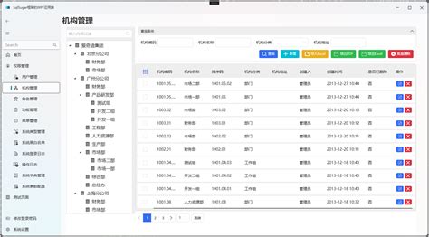 Sqlsugar框架之wpf应用端功能介绍 伍华聪 博客园