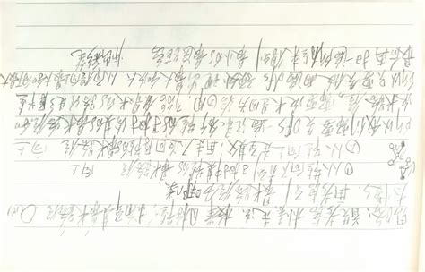 Acwing 1073 树的中心 Acwing