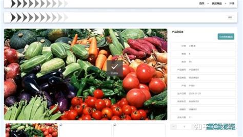 java毕业设计 基于springboot框架的扶贫助农系统项目实战 附源码 论文 知乎