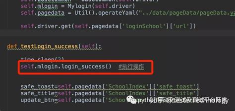 Appium Selenium脚本框架PO模式UI自动化测试框架 Albert tester 博客园