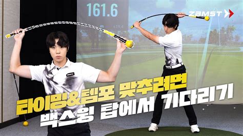 10년 넘게 고민한 나의 골프 스윙 이렇게 바꿔보세요 Youtube