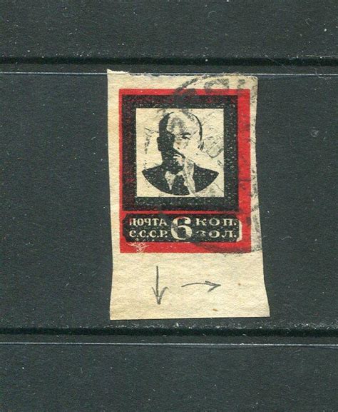 СТАРТ 1 РУБ. 1924 Ленин траур б/п ср.рам. Разновидность Сдвиг крас ...