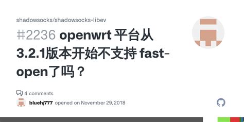 Openwrt 平台从321版本开始不支持 Fast Open了吗？ · Issue 2236 · Shadowsocksshadowsocks Libev · Github