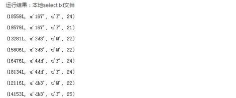十分鐘學習python對mysql的操作 每日頭條 十分鐘學習python對mysql的操作 每日頭條