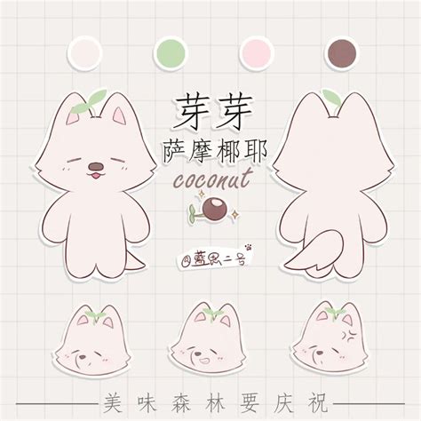 Ghim Của Choo Trên Charactor Design Ý Tưởng Nhật Ký Tượng Ý Tưởng