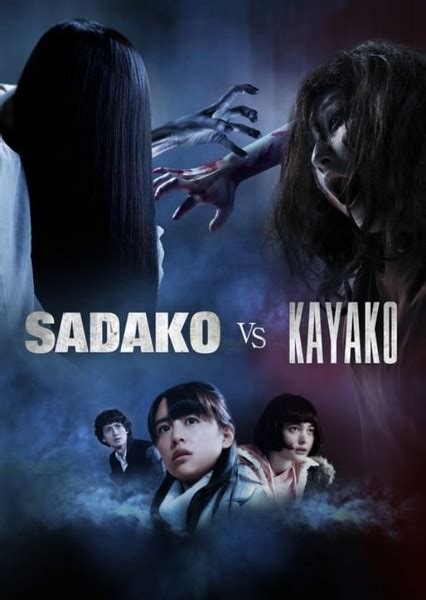 Sadako Vs Kayako Fan Casting