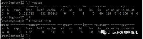 Linux 下如何使用 Vmstat 命令 良许linux教程网