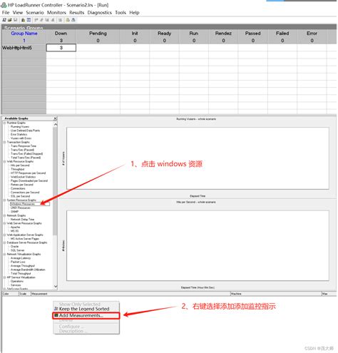 2024425 Loadrunner 测试工具详解 —— Controller Analysis