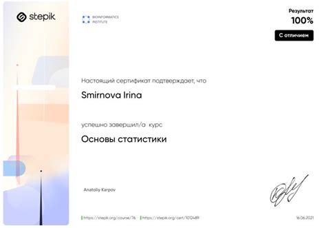 Irina Smirnova On Linkedin Basic Statistics Course