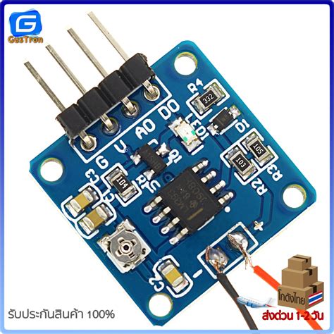 เซ็นเซอร์ตรวจจับความสั่น Vibration Sensor Piezoelectric Piece Knocking