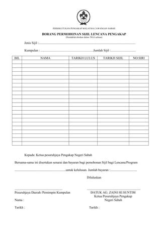 Borang Memohon Sijil Lencana Doc