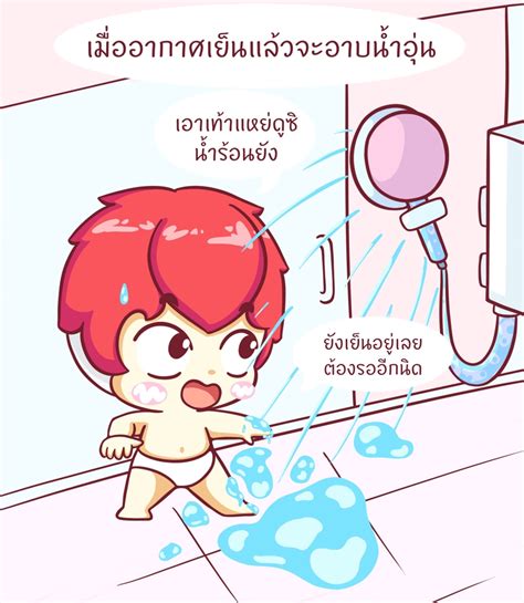 รับวาดภาพการ์ตูนประกอบcontent โฆษณา สื่อออนไลน์