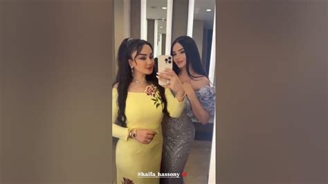 شهد الشمري وهيفا حسوني في خطوبة نور ستارز Youtube