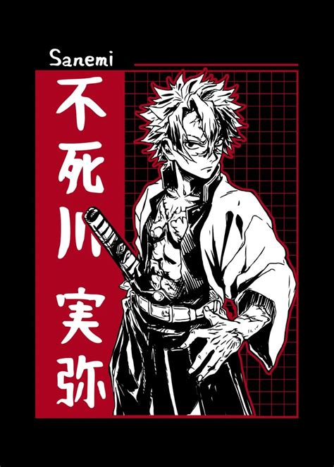 Wind Hashira 2 Poster By Awan Ndus Displate Anime Artwork