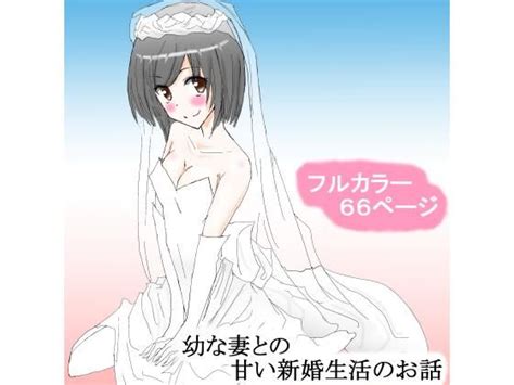 恵子さんと恵ちゃんリボーンズナイツ Fanza同人