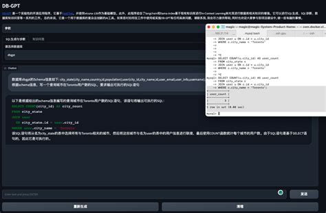 大模型与数据科学从Text to SQL 开始一 知乎 大模型与数据科学从Text to SQL 开始一 知乎