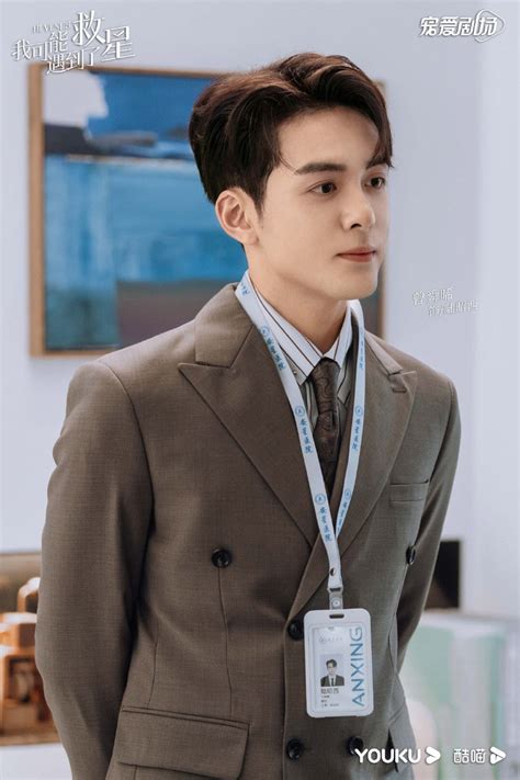 Cnent On Twitter 221219 我可能遇到了救星官微 Hivenus Drama Weibo Update