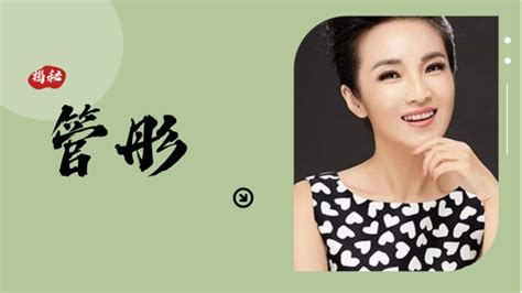 管彤：央视知名女主持，多年和韩红 闹绯闻”，如今被丈夫宠成宝腾讯新闻