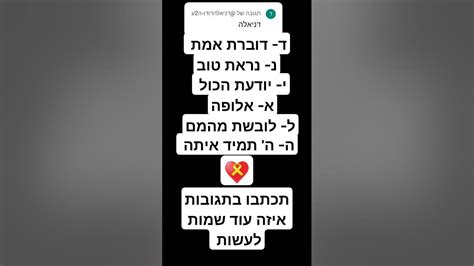 דניאלה♥️🎗 Youtube