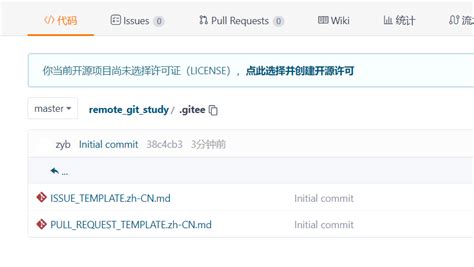 Git 完整教程:版本管理、分支操作与远程仓库解析git版本管理 Csdn博客 Git 完整教程:版本管理、分支操作与远程仓库解析git版本管理 Csdn博客