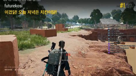 첫판에 모든 운을 다 썼다 YouTube
