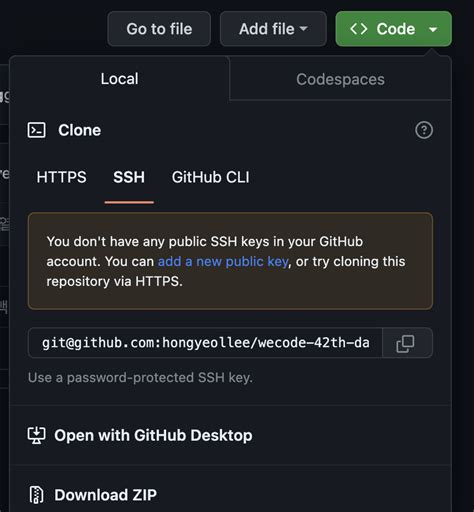 Git Push Pull 할때 Username Password 묻는경우2ssh로 연결
