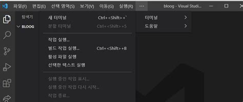 React 1 리액트 React 설치와 개발환경 셋팅