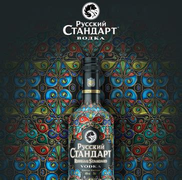 Водка Русский Стандарт
