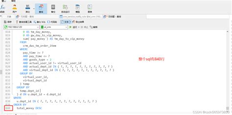 Mybatis Sql参数自动填充插件 Mybatis Log Convert Csdn博客 Mybatis Sql参数自动填充插件 Mybatis Log Convert Csdn博客