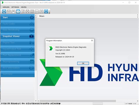 Psi Powerlink 231 Diagnostic Software Ecm Trucks