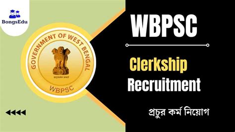 Wbpsc Clerkship Recruitment 2023 রাজ্যে প্রচুর কর্মী নিয়োগ জানুন