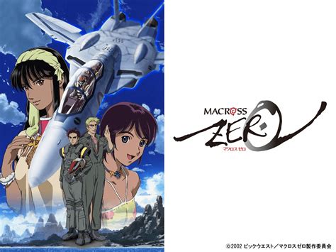 Macross Zero Rcompletedmechaanime