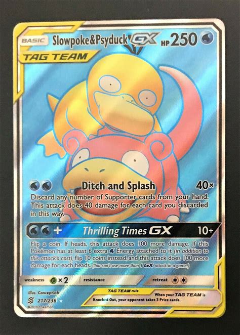 Pokemon Card Slowpoke Psyduck Gx 217 236 Full Art Ultra Rare Unified M