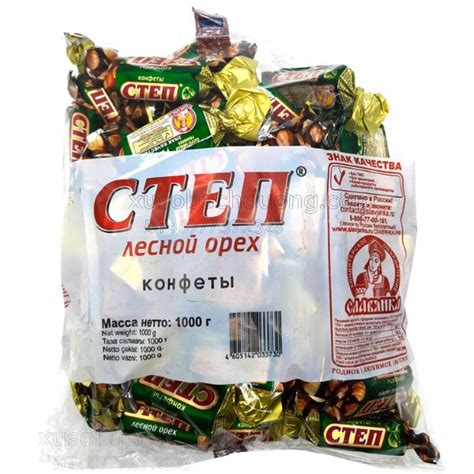 Kẹo Ctep Xanh Socola Và Hạt Dẻ Hàng Chính Hãng Nga
